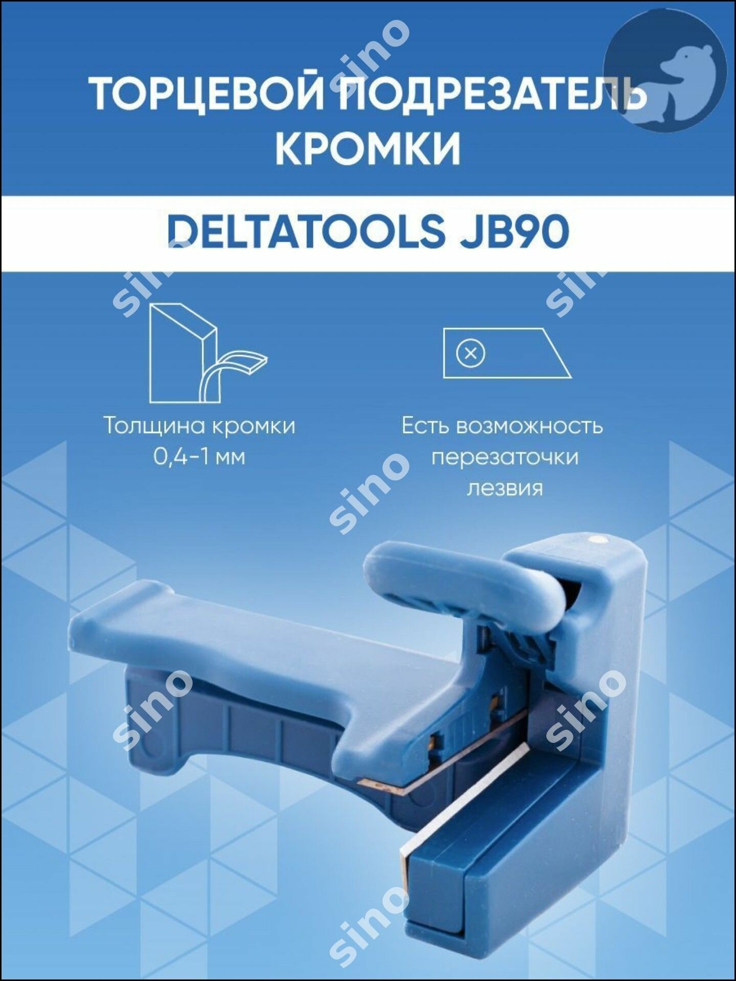 Эксклюзивный ручной триммер для торцевой облицовки шпоном, подрезка кромки древесины осуществляется инструментом для ремонта.