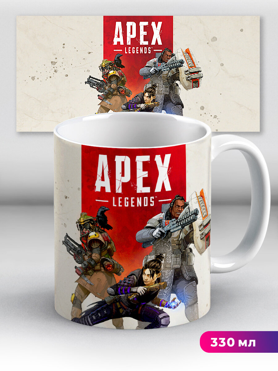 Кружка Apex Legends Апекс 330 мл, керамическая с ярким принтом, подходит для СВЧ, горячих и холодных напитков