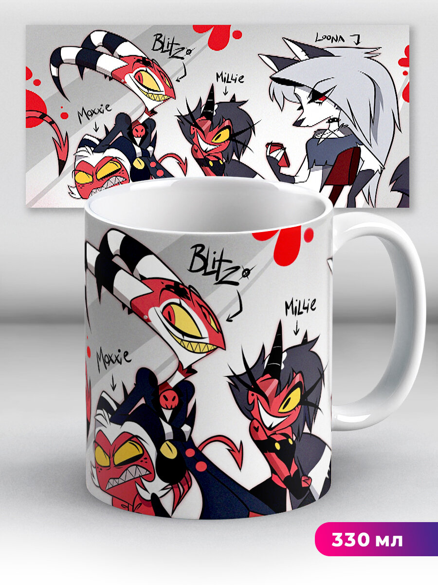 Кружка Адский Босс Helluva Boss Мокси Блитц Милли Луна