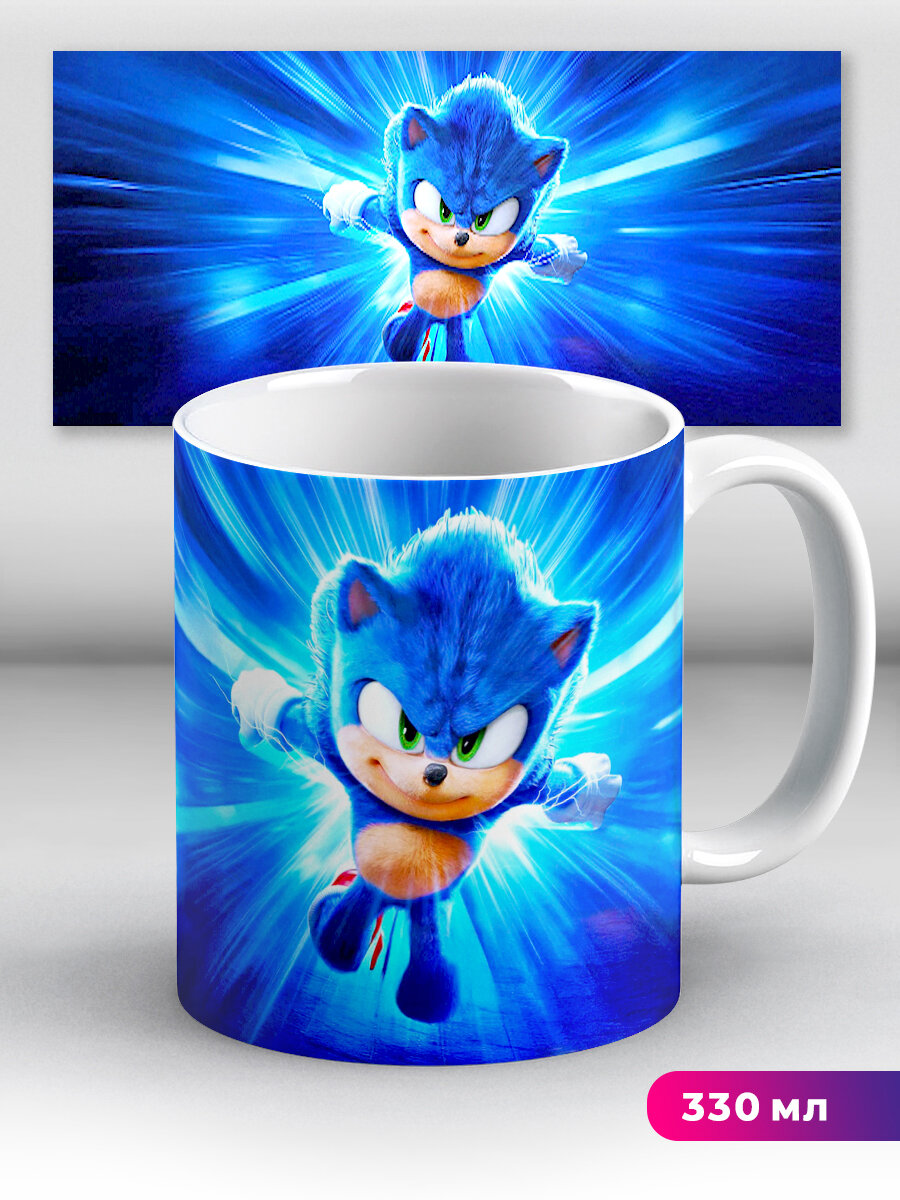 Кружка мем прикол Соник Ёж Sonic 3D синий 330 мл, керамическая с ярким принтом, подходит для СВЧ