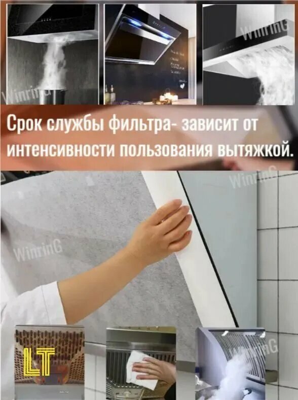 Фильтр для вытяжки кухонной жировой, с линией перфорации, кухонный жиропоглощающий фильтр против загрязнений, 46см Х 5м рулон