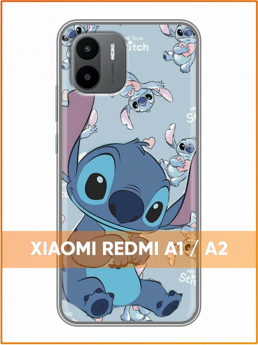 Чехол для Xiaomi Redmi A1, Xiaomi Redmi A2 с принтом Ститч улыбается (Сяоми Редми А1, Сяоми Редми А2)