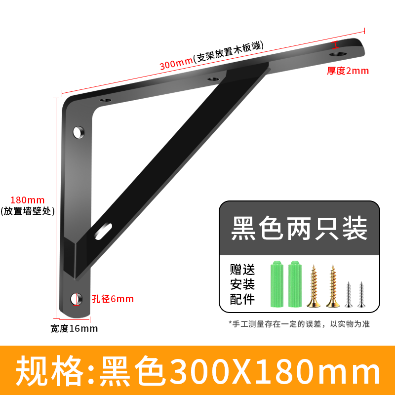 Треугольный кронштейн для стены, несущий, под прямым углом, уголок, крепежная деталь, штатив, настенный кронштейн, полка, поддержка полки, золотой король