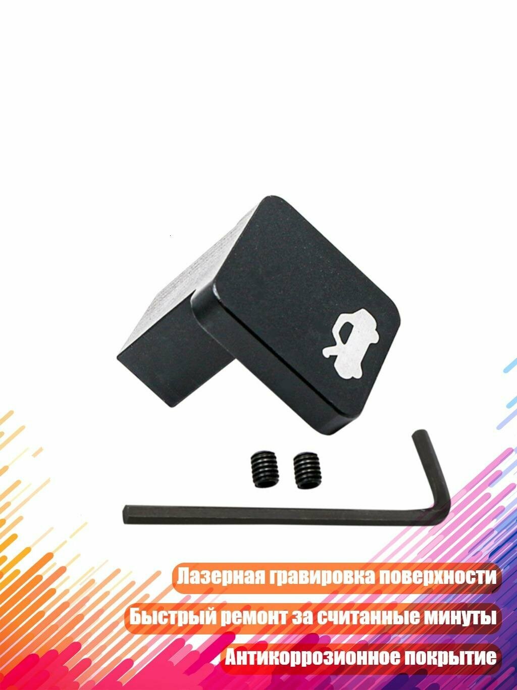 Тяжелый алюминиевый капот для ремонта троса защёлки, Черный