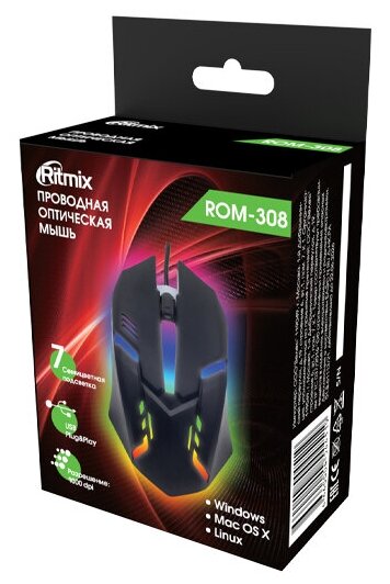 Купить Мышь Ritmix ROM-308 - цены, характеристики, описание | Boxberry ...
