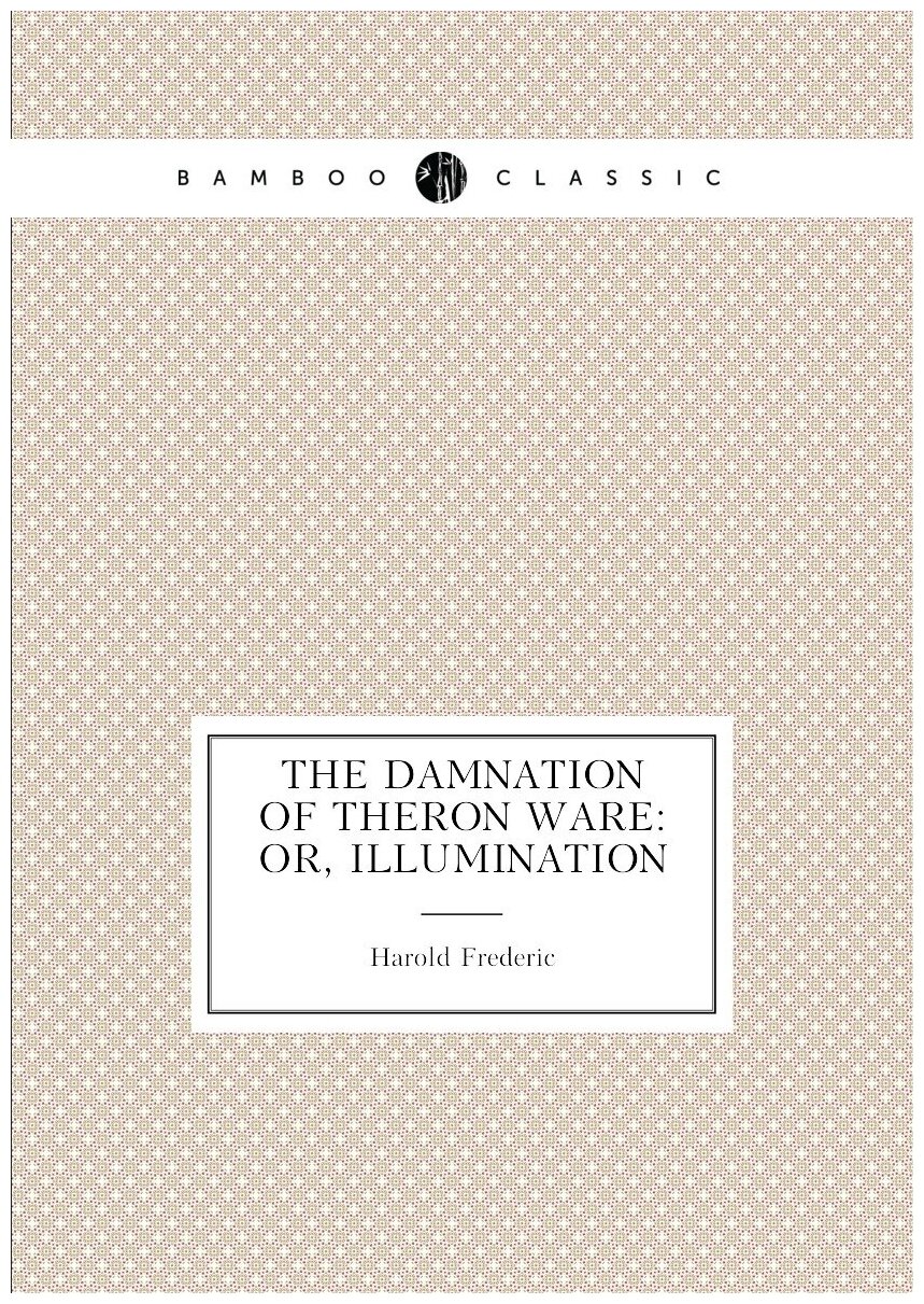 The Damnation of Theron Ware: Or, Illumination