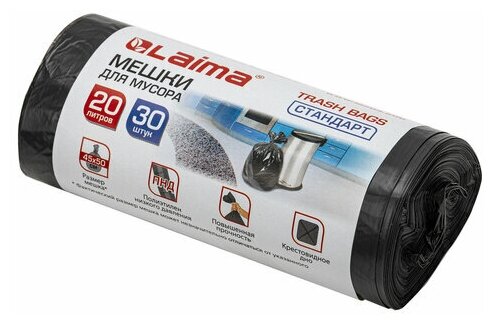 Мешки для мусора 20 л, черные, в рулоне 30 шт, ПНД 8 мкм, 45х50 см, LAIMA стандарт, 601376