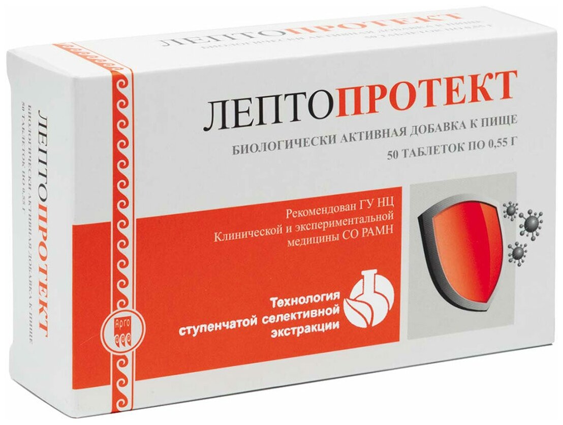 Лептопротект, таблетки, 50 шт
