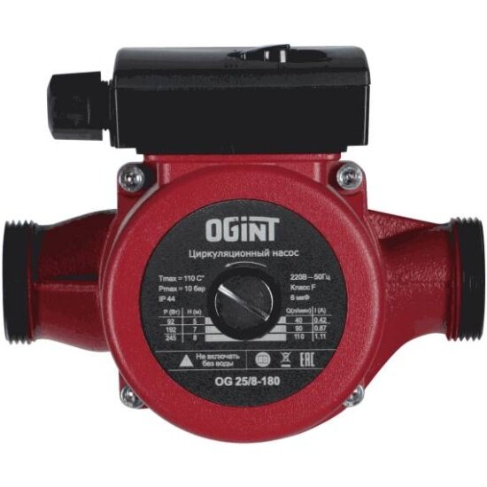Циркуляционный насос Ogint OG 25/8-180 PN10 1х220В/50 Гц с мокрым ротором