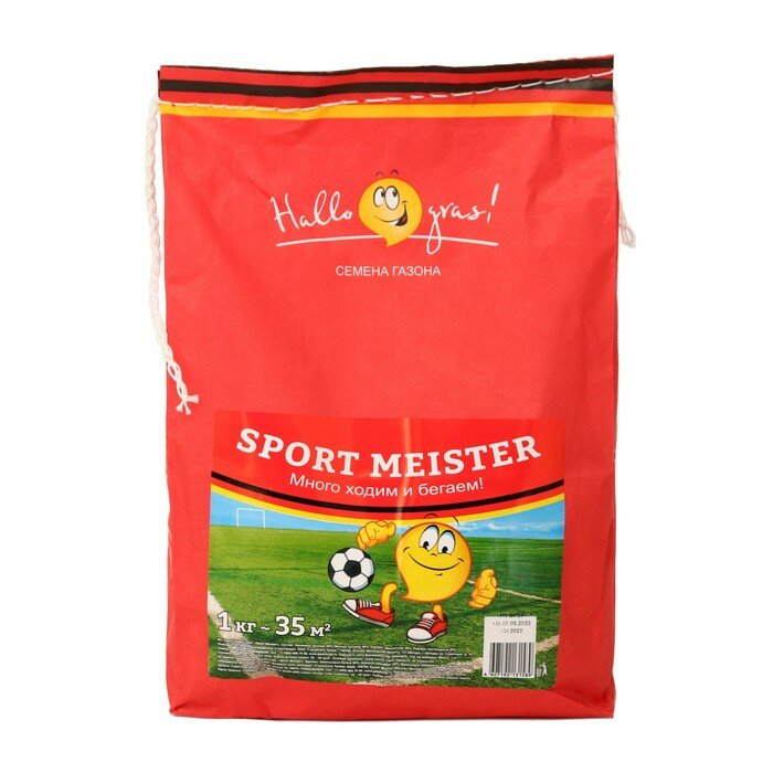 Семена газонной травы , Sport Meister Gras, 1 кг