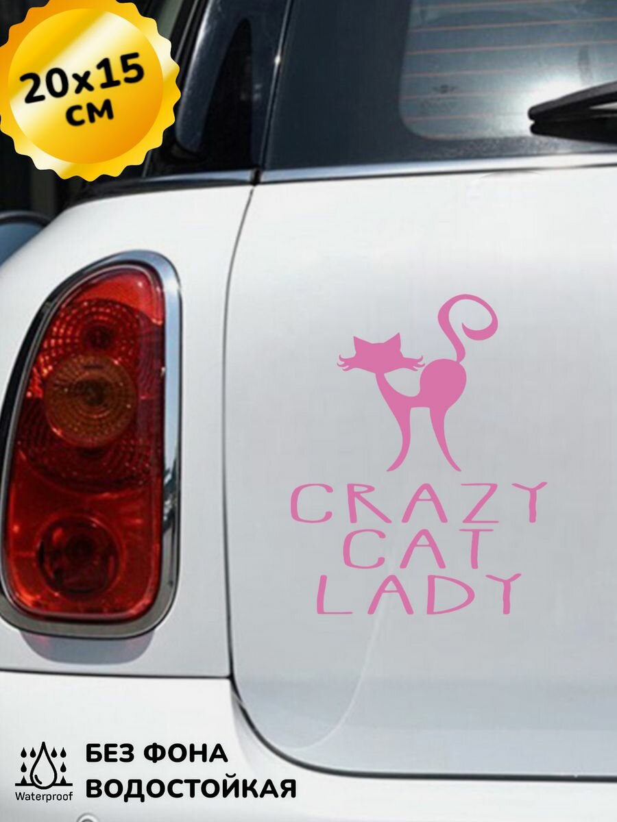 Наклейки на авто Top Sticker розовый