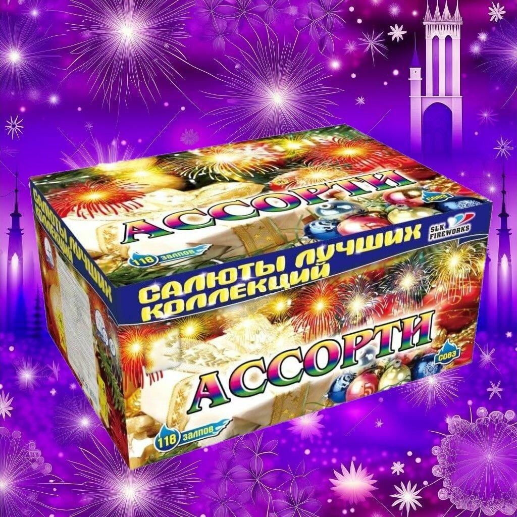 Салют фейерверк slk fireworks C083 Ассорти 118 залпов 1.25;1.5 дюйм