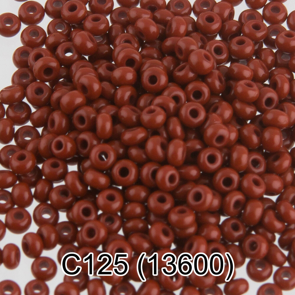 Бисер Чехия "GAMMA" круглый 10/0 2.3 мм 5 г C125 коричневый ( 13600 )
