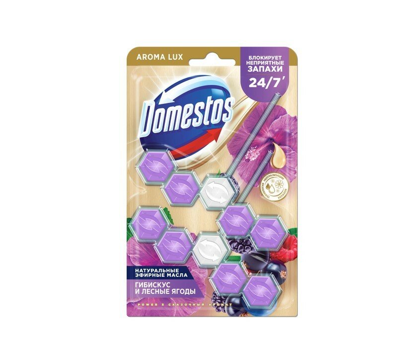 Набор из 3 штук Блок для очищения унитаза Domestos Power 5 Сказочный аромат 2х50г