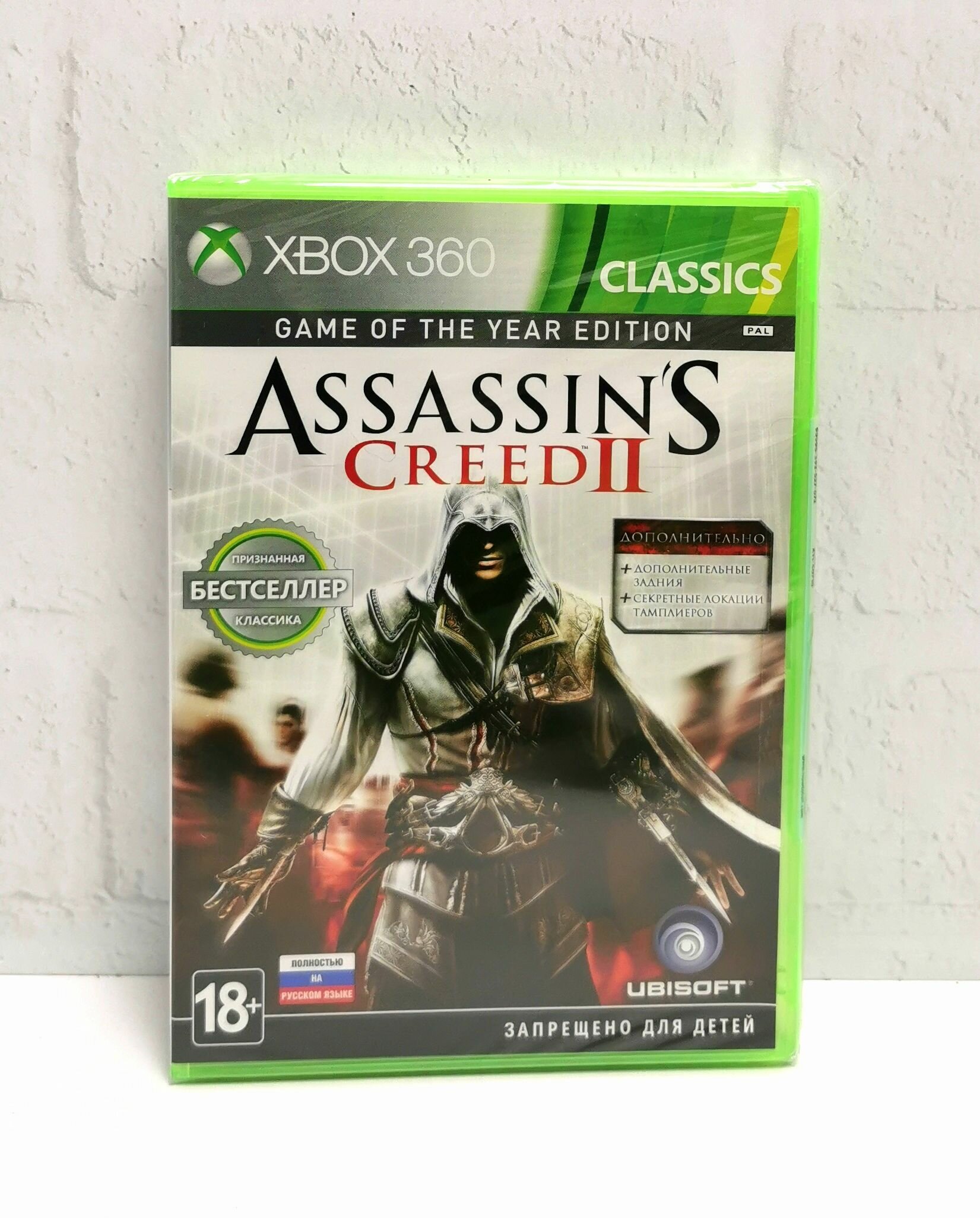Assassins Creed 2 (II) GOTY Издание Игра Года Полностью на русском Видеоигра на диске Xbox 360