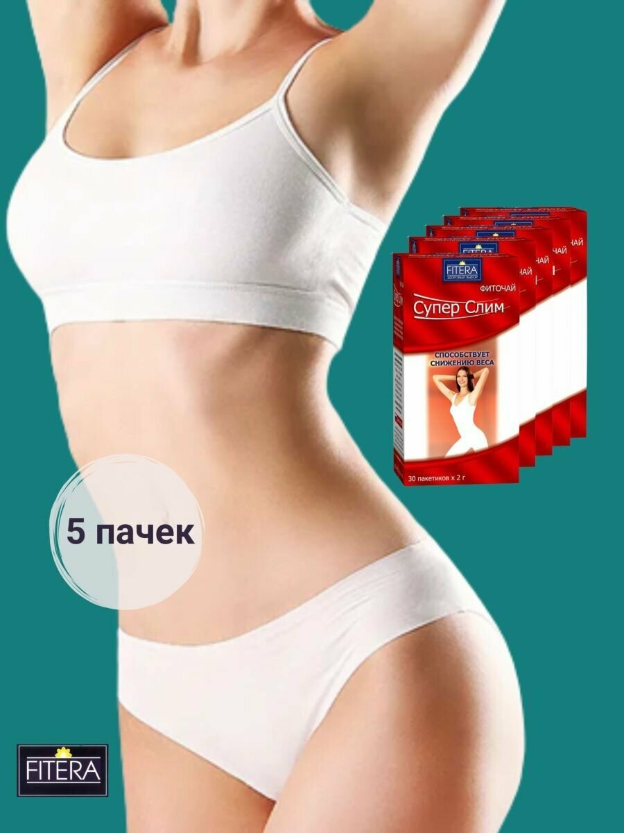 Фиточай Супер Слим 30 ф/п по 2г, рекомендован для лиц, контролирующих массу тела 5уп