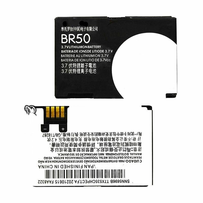 BR50 Motorola V6 Razr V3 V3c V3i V3IM V3m V3T V3Z V235батарея