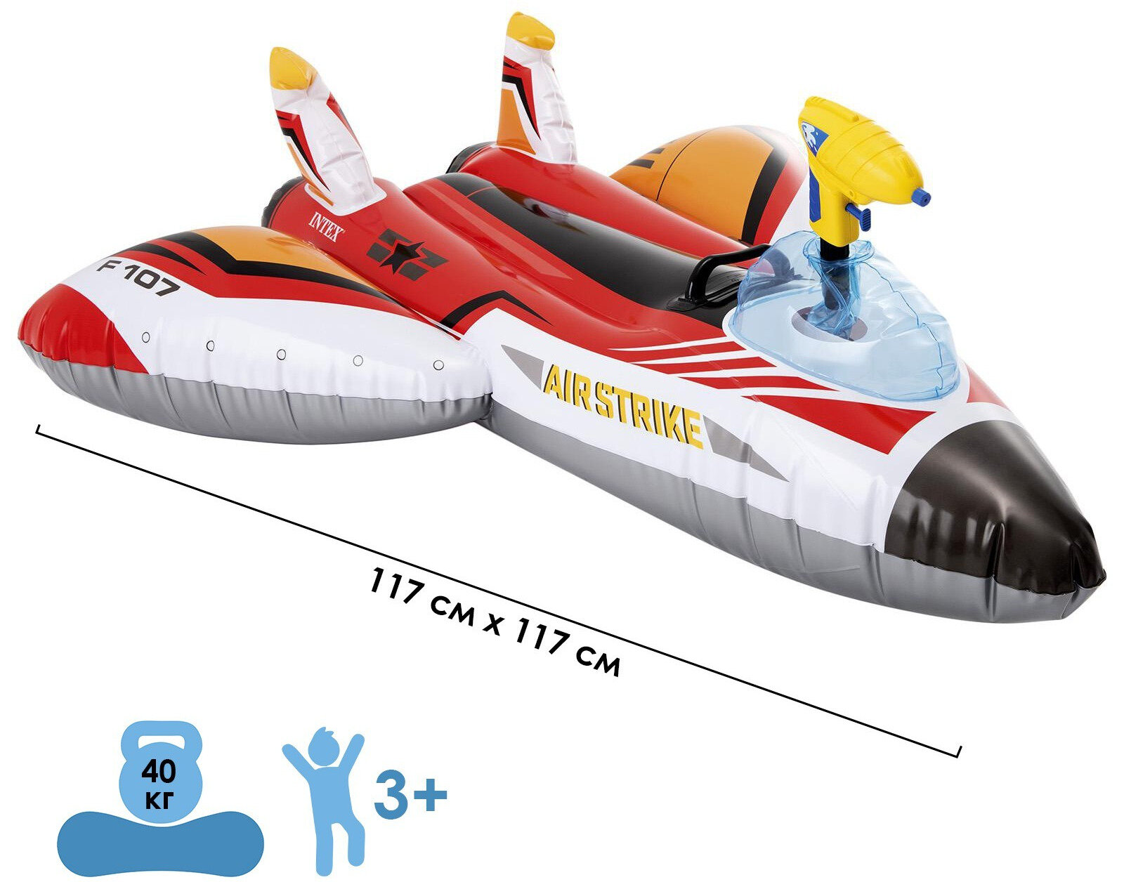Детская большая надувная игрушка INTEX "Самолет", плот с ручками и водным пистолетом, пляжный матрас для плавания и купания, игр в воде, на суше и в бассейне, 117х117 см, цвета микс