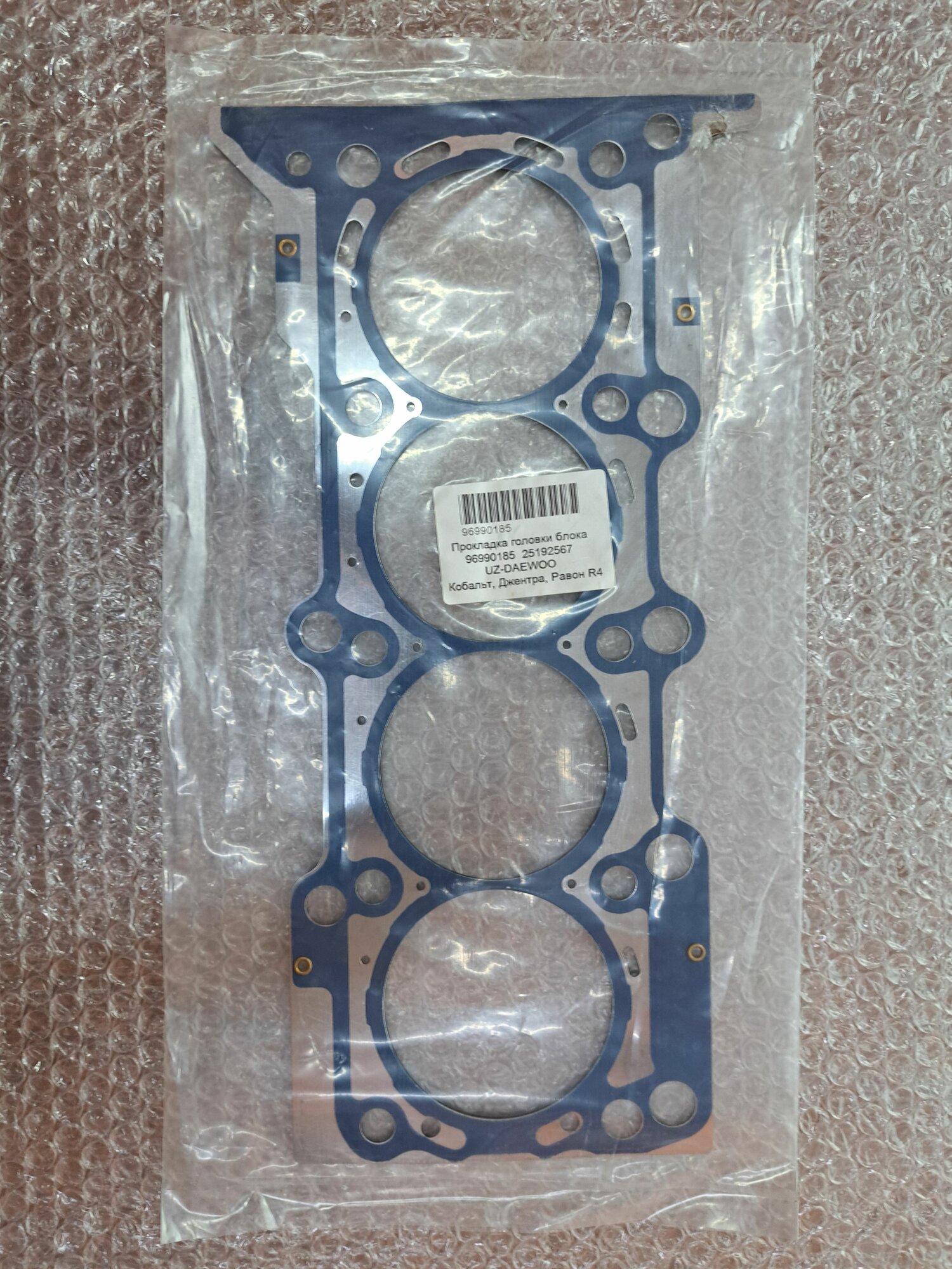 Прокладка ГБЦ (прокладка головки блока металл) Кобальт, Равон Р4, Джентра