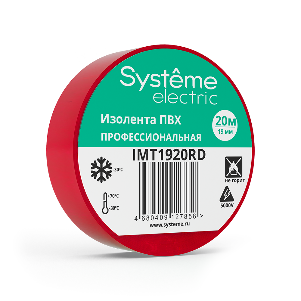Изолента ПВХ 19мм х 20м красная SE