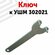 Ключ к УШМ 302021