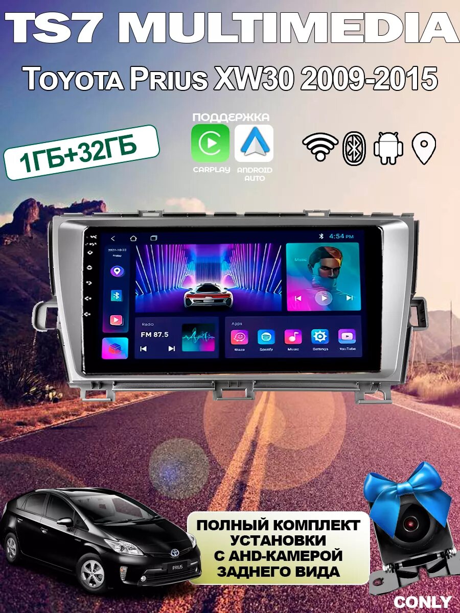 Андроид магнитола для Toyota Prius XW30 1-32 Bluetooth, FM/AM, GPS, Сенсорная