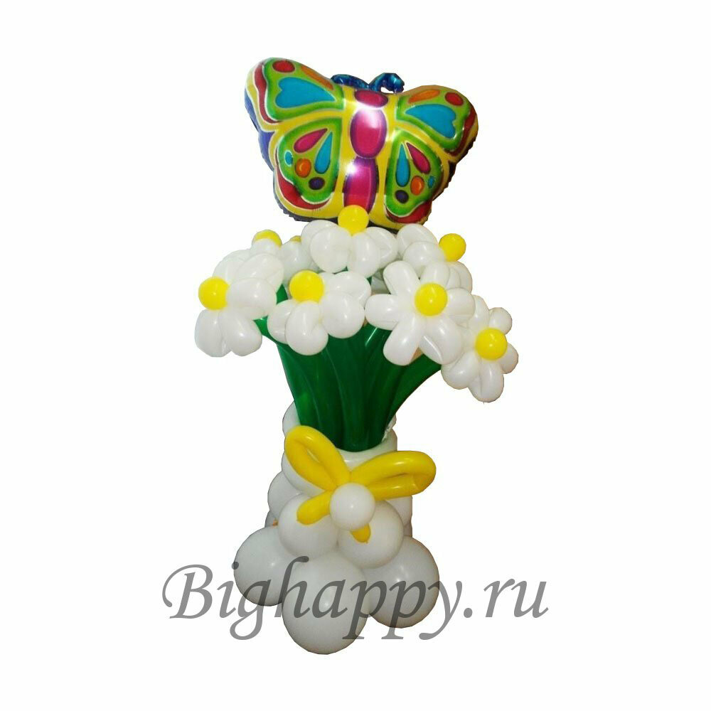 Букет цветов из шаров "Ромашки и бабочка"