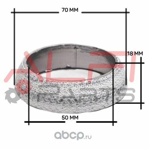Кольцо-прокладка системы выхлопа (44011-AE031) Alfi Parts GP1016