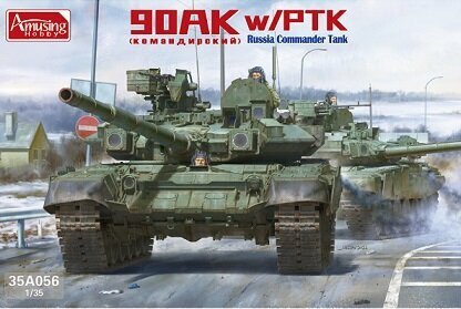 35A056 Amusing Hobby Танк Т-90АК Командирский с ПТК (по лицензии УВЗ) 1/35