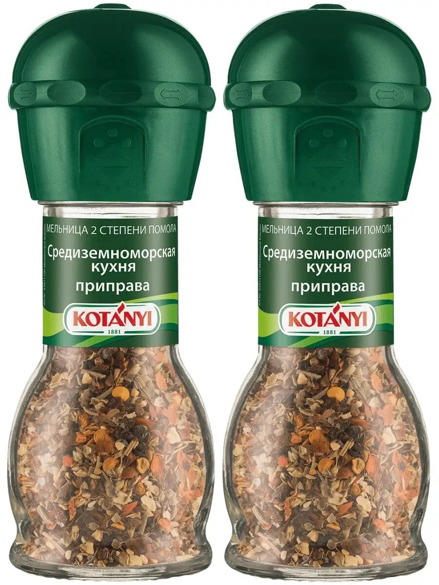 Приправа Средиземноморская кухня 37 г * 2 шт