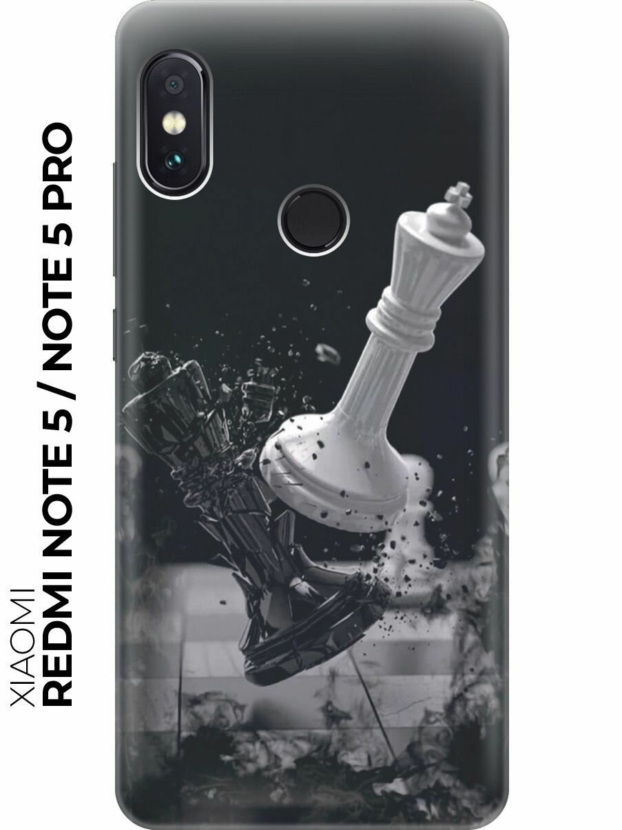 Силиконовый чехол Шах и мат на Xiaomi Redmi Note 5 / Note 5 Pro / Сяоми Редми Ноут 5 / Ноут 5 Про