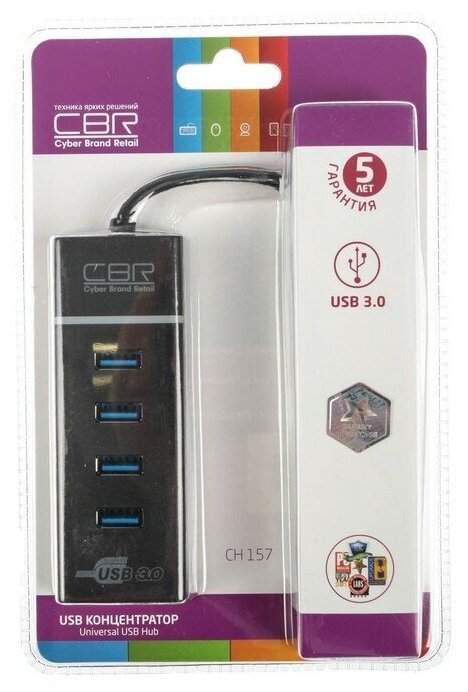 USB 3.0 концентратор CBR CH 157, 4 порта. Поддержка Plug&Play. Длина провода 50+-3см. LED-подсветка.