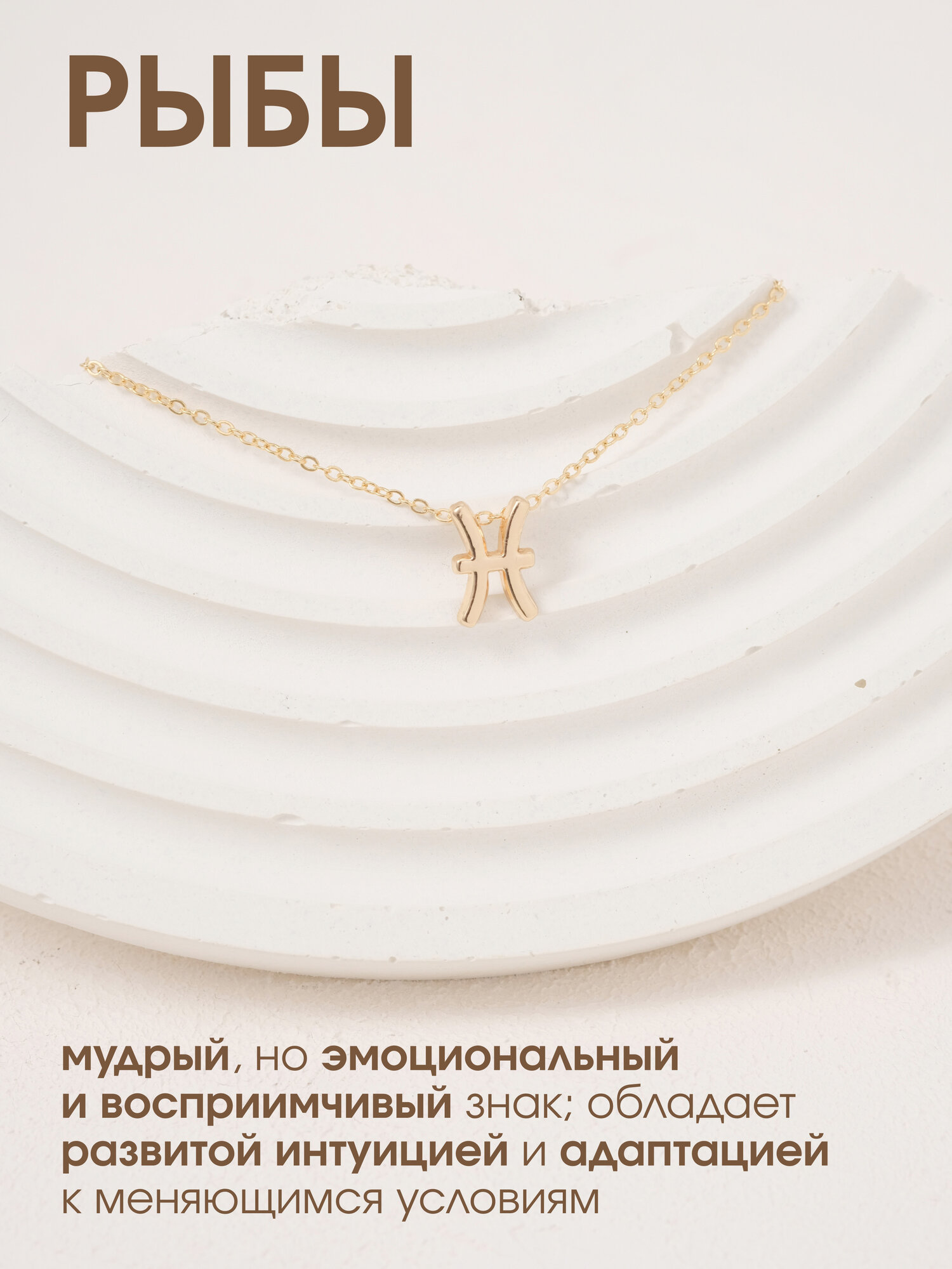 Подвеска X-Rune, металл, золотистый — фото 1
