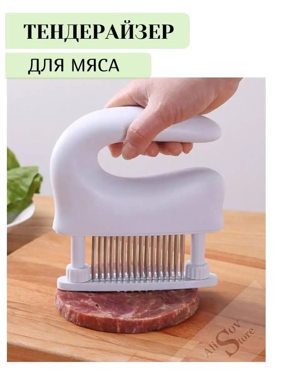Тендерайзер размягчитель для мяса иголки
