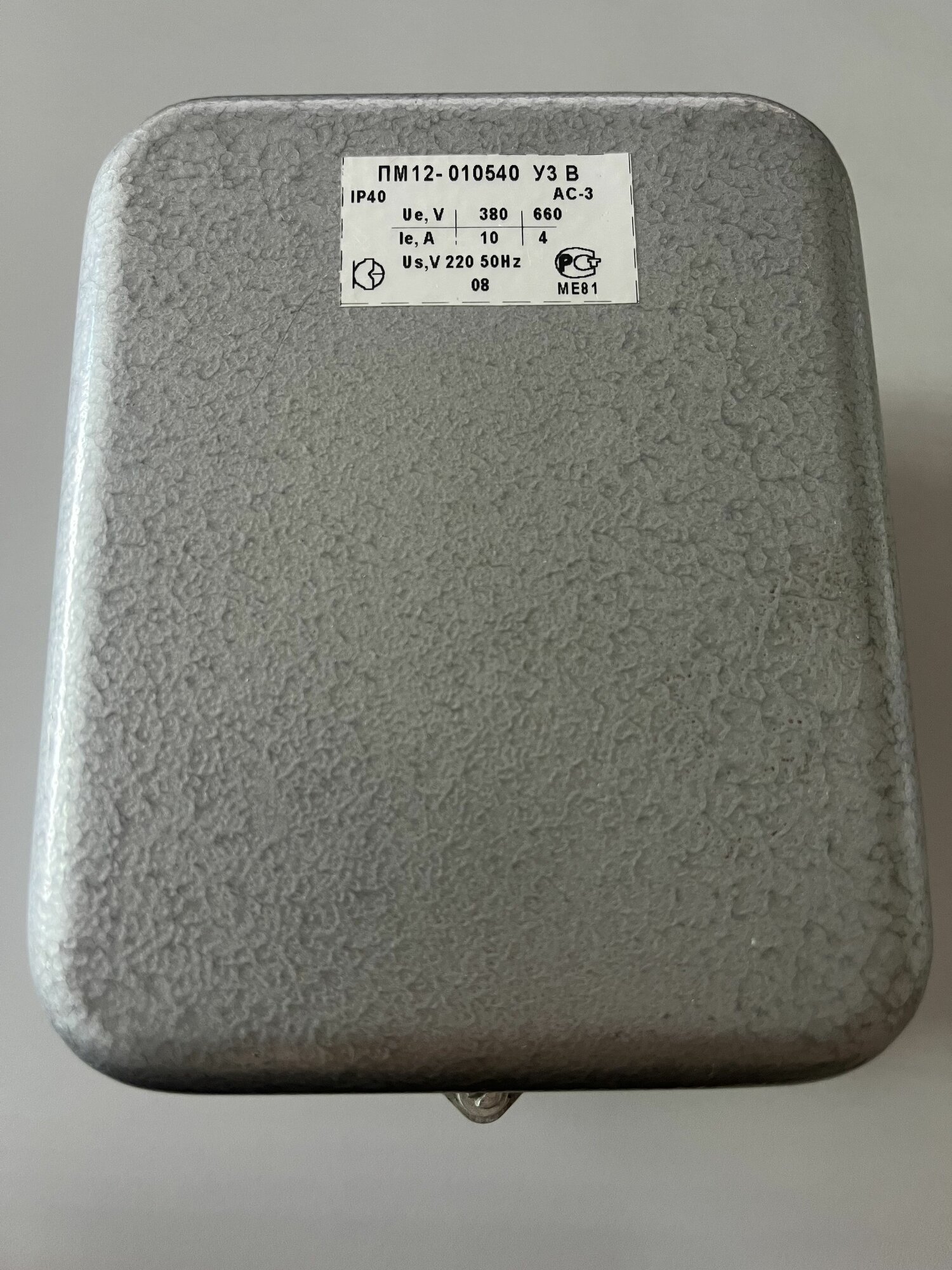 Контактор ПМ12-010540,10А, Кат. 220В 50Hz, Кашин.