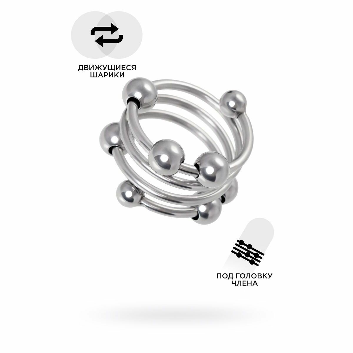 Кольцо под головку пениса Metal by Toyfa, металл, серебристое, 3,2 см