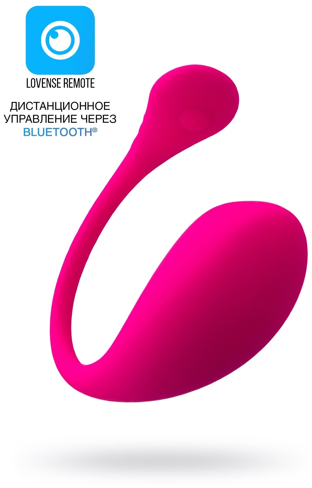 LOVENSE Вибратор силиконовый с дистанционным управлением для ношения и вебкам Lush 3 розовый