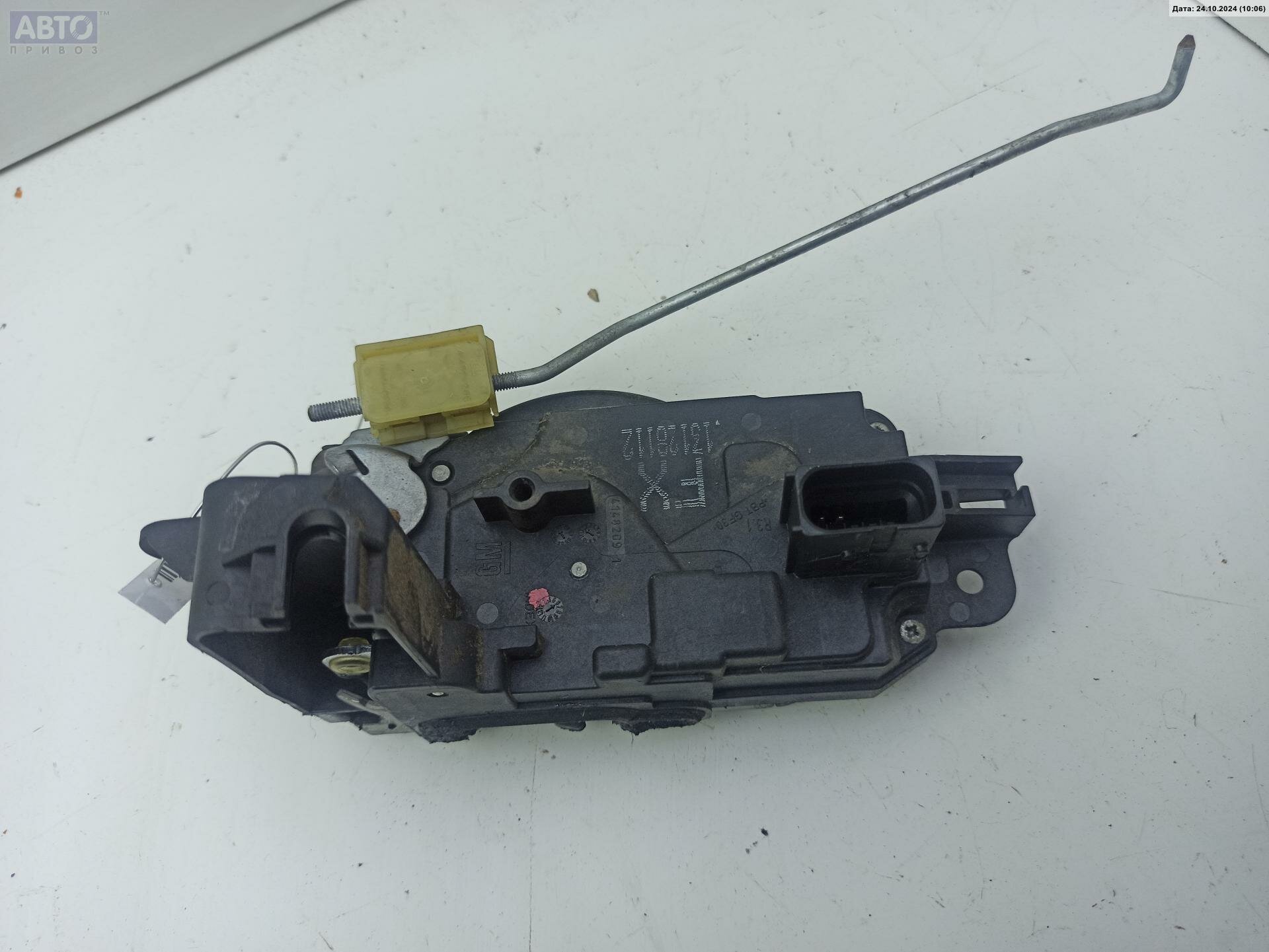 Замок двери передней правой Opel Astra H (2004-2009)