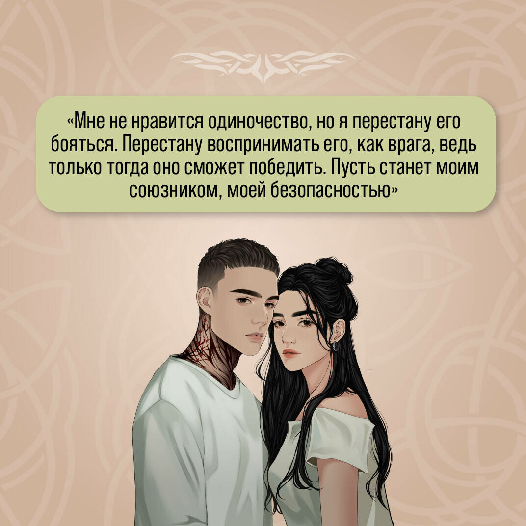 Хилл А. Почему нет? — фото 1