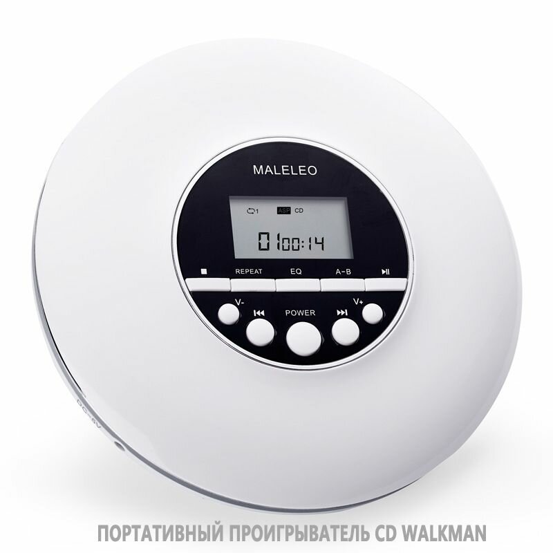 Портативный CD плеер с наушниками для прослушивания музыки, записей с сд дисков