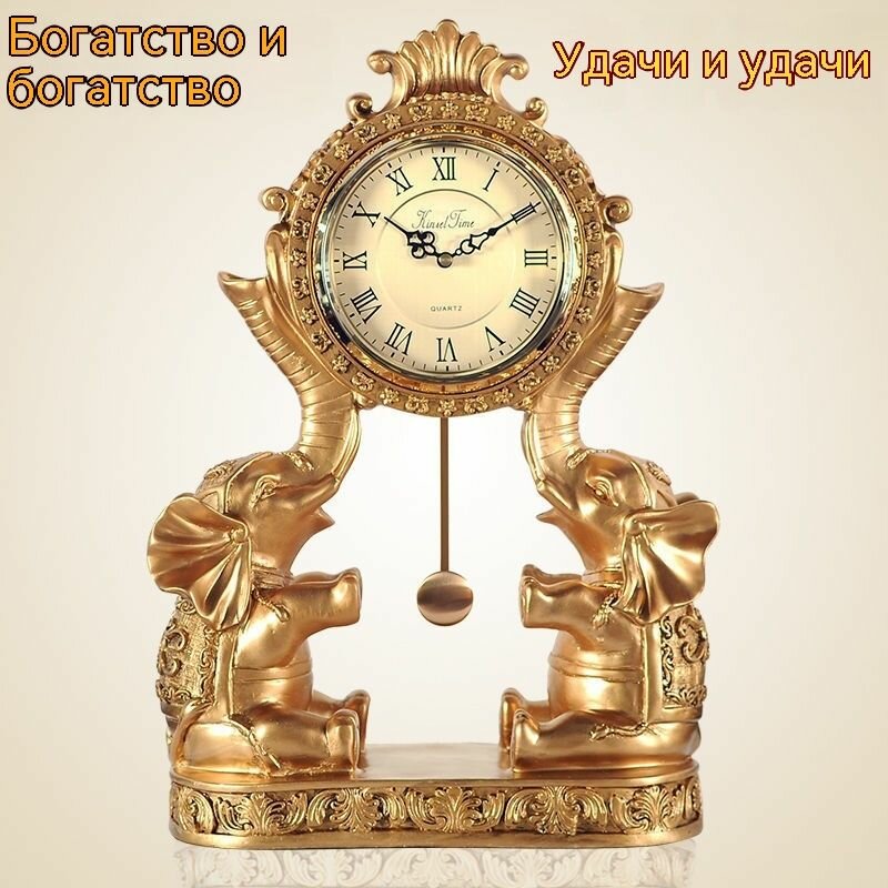 Напольные часы