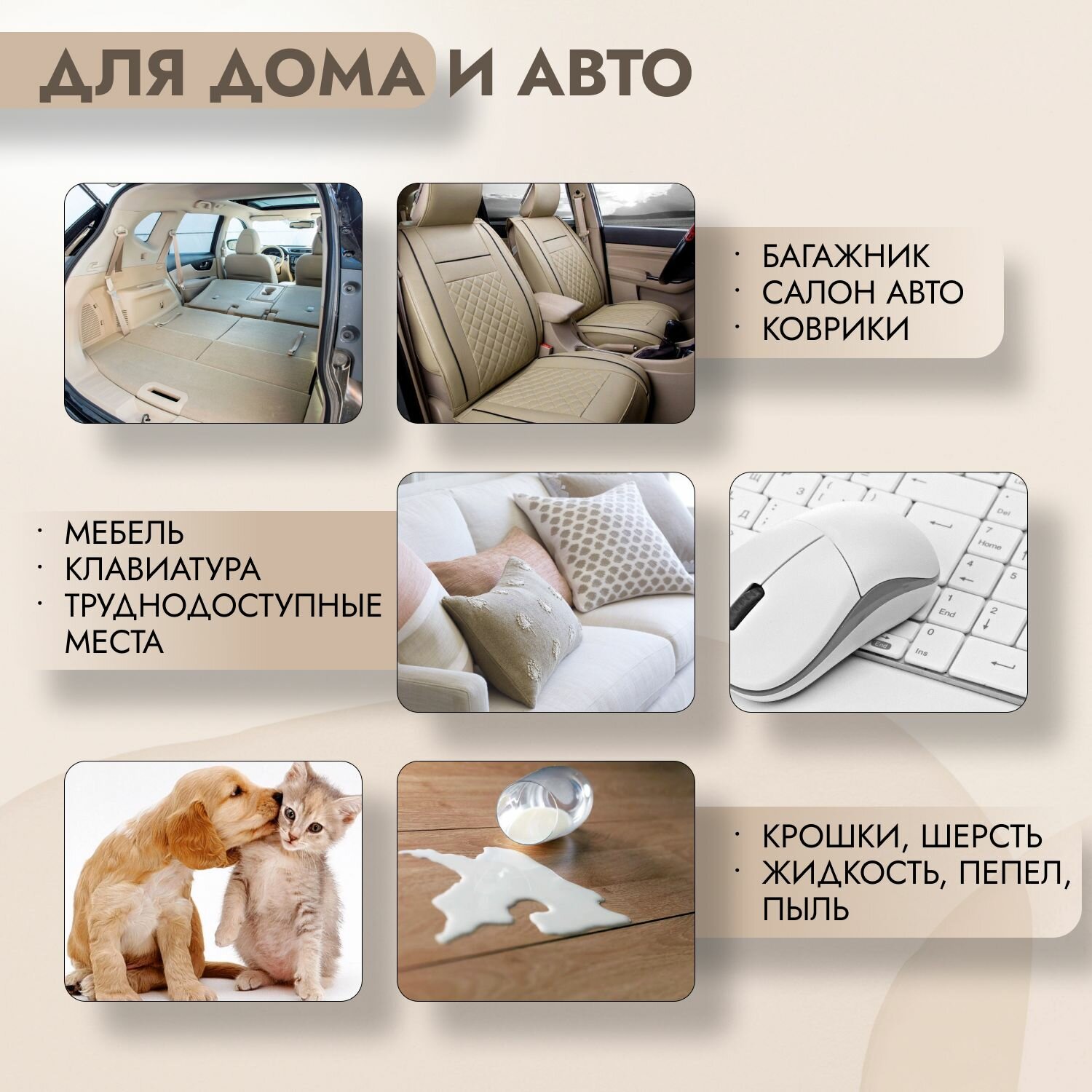 Пылесос автомобильный, мощность всасывания 120Вт, сухой тип уборки — фото 1