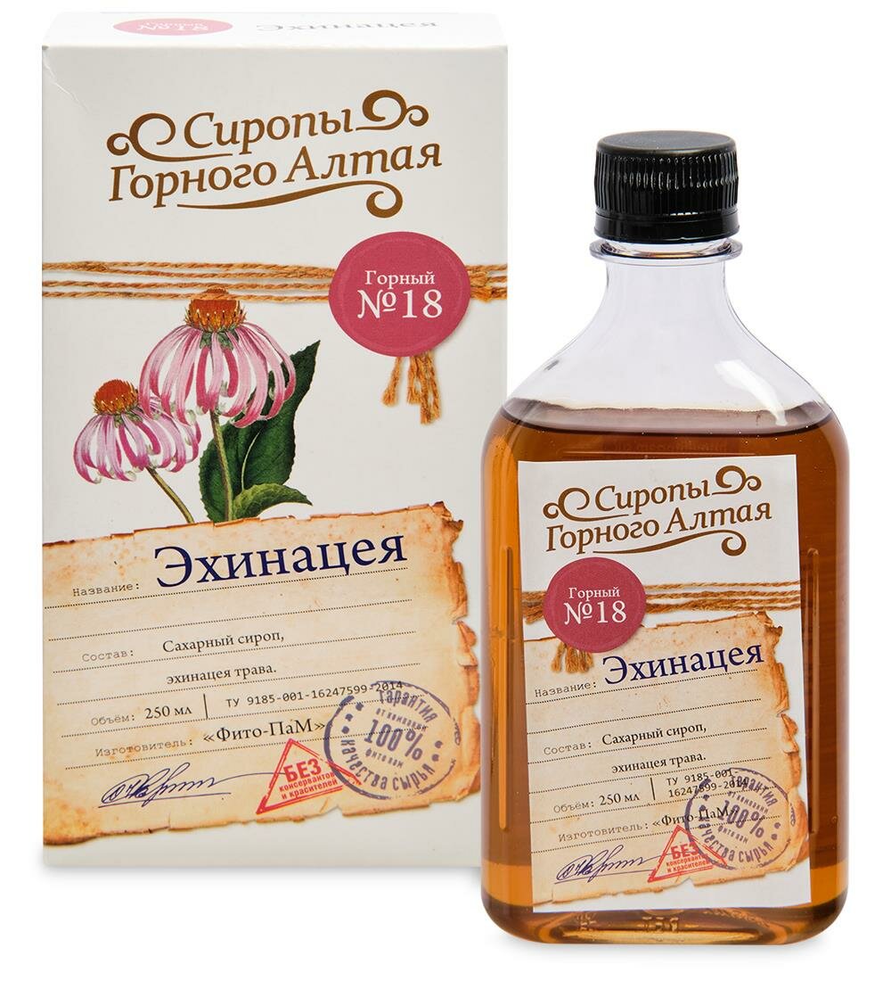 Сироп Горный №18 -Эхинацея, 250мл. A2171455 Фито-ПаМ, Россия.