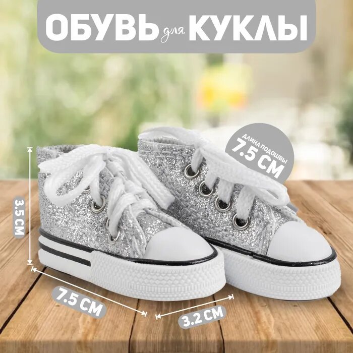 Обувь для кукол Happy Valley
