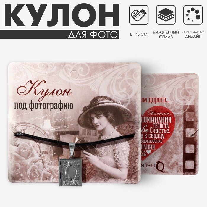 Колье Queen Fair