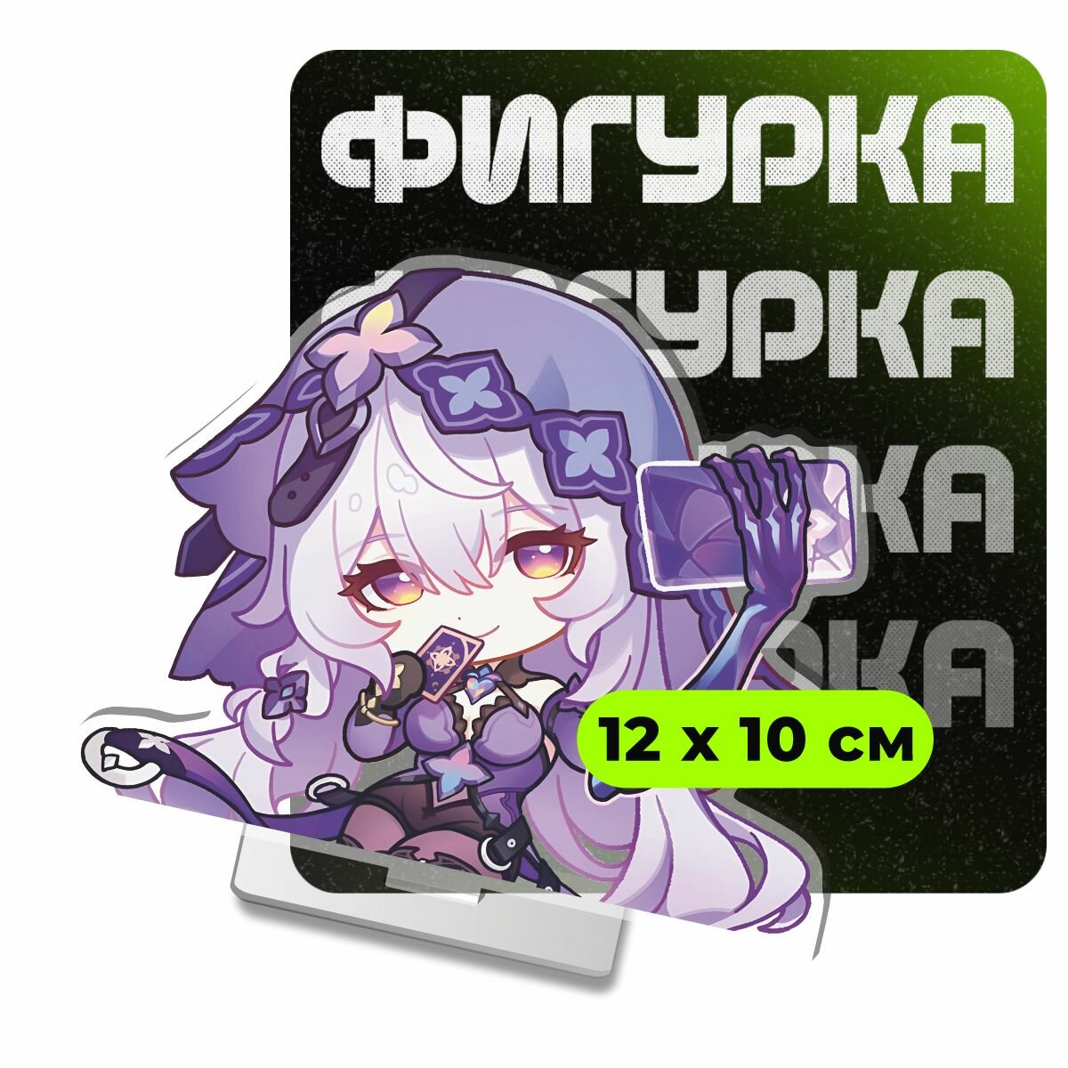 Фигурка акриловая Черный лебедь Хонкай Чиби