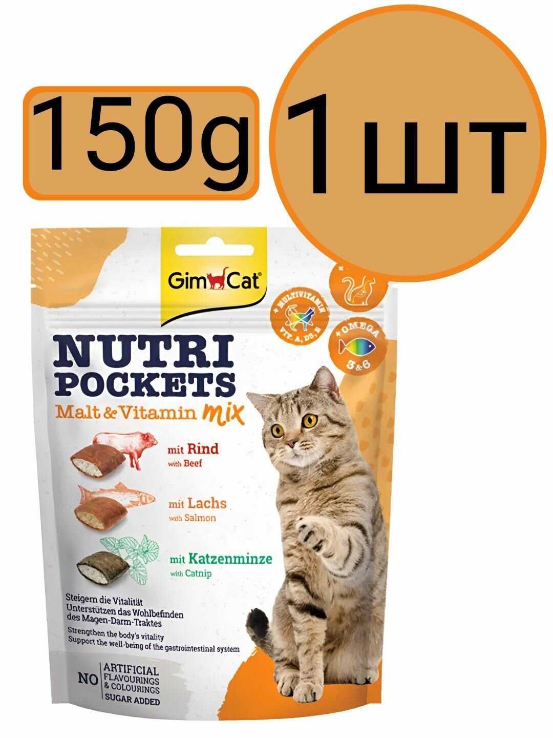 Лакомства для кошек GimCat Nutri Pockets Malt & Vitamin MIX (1шт по 150г)