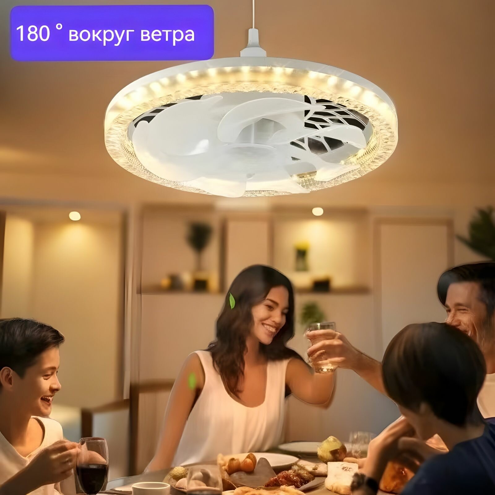 Люстра-вентилятор E27 45Вт, IP18, пульт ДУ, оргстекло, железо, LED, 1 лампочка