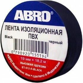 Изолента ПВХ черная 19мм х18,2м ABRO /1/10