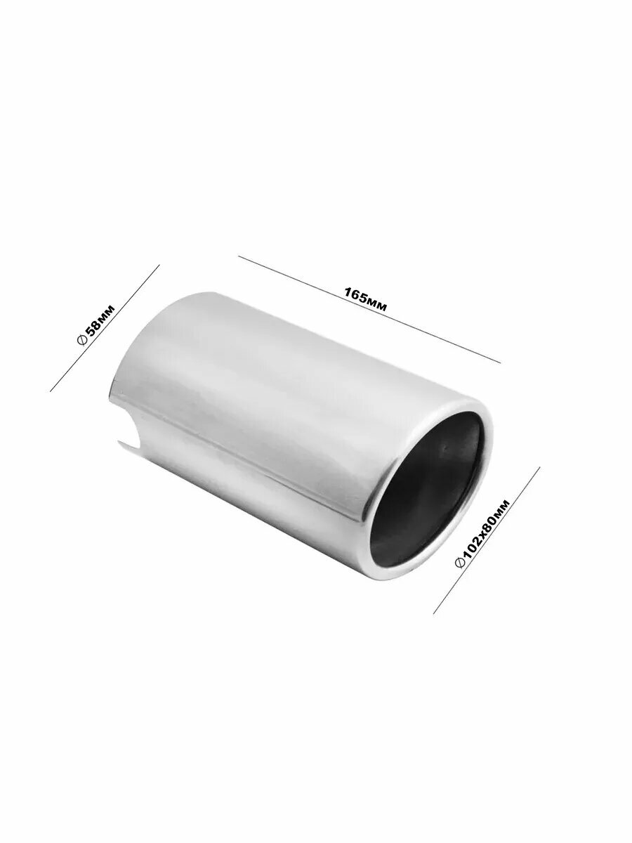 Насадка глушителя PROSPORT PERFORMANCE 58-102mm, нержавеющая сталь